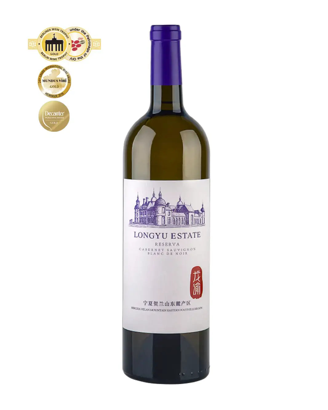 2022 Longyu Estate Reserva Cabernet Sauvignon Blanc de Noir 750ml ...